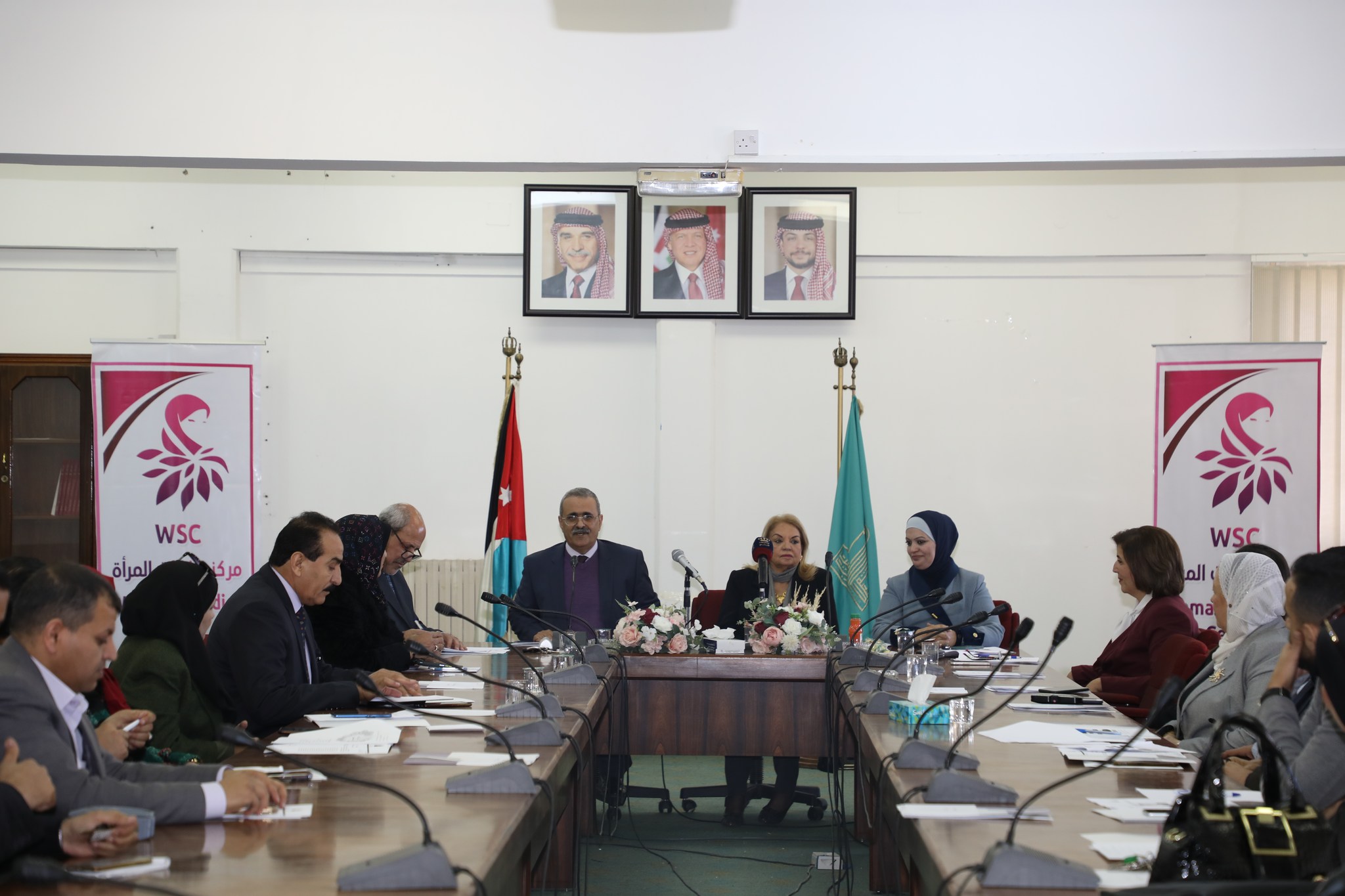 The first meeting of the Supreme Advisory Committee of the Center for ...